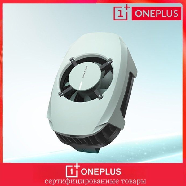 Кулер для смартфона OnePlus 27W Freezing Point Phone Cooler, циан ...