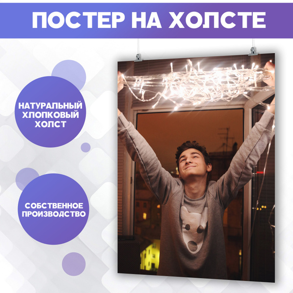 Постер PosterNak Арт Постер Брайн Мапс, TheBrianMaps (1), 80 60 купить c доставкой на OZON по ...