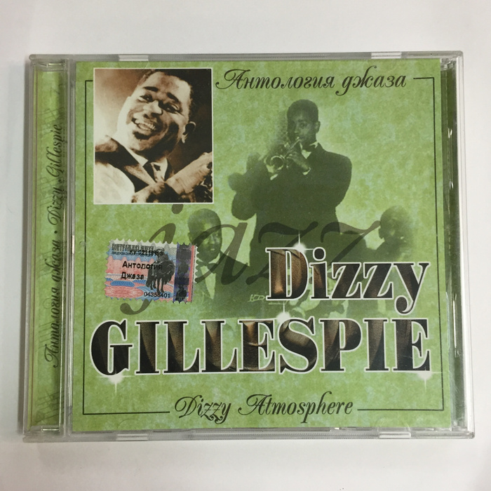 Audio CD Audio CD Антология джаза Dizzy Gillespie - Dizzy atmosphere ...