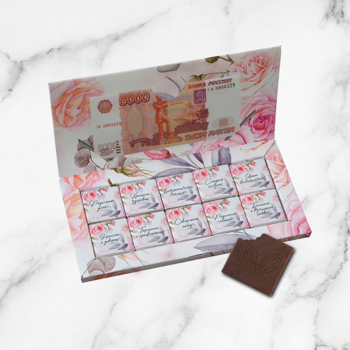 Конверт для денег Choco Corp на свадьбу с шоколадками 10 плиток / Свадебная купюрница / Открытка ...