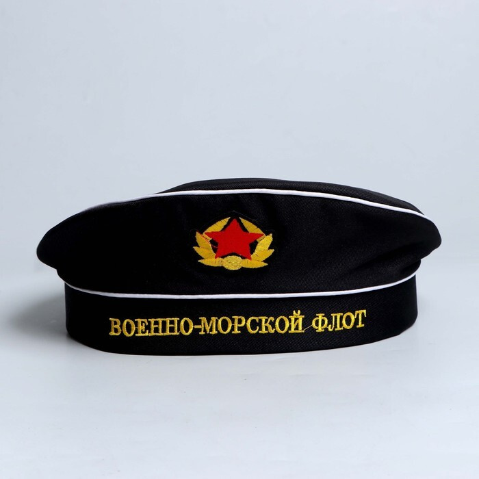 Бескозырка Военно-морской флот, взрослая - купить по доступным ценам в ...