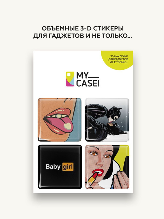3d стикер для смартфона 3d наклейка на телефон купить с доставкой