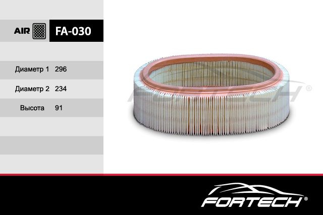 Фильтр воздушный Fortech FA-030 - купить по выгодным ценам в интернет-магазине OZON (750429331)