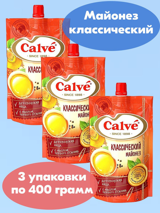 KDV, Calve, майонез Классический 50%, 3 упаковки по 400 г - купить с доставкой по выгодным ценам ...