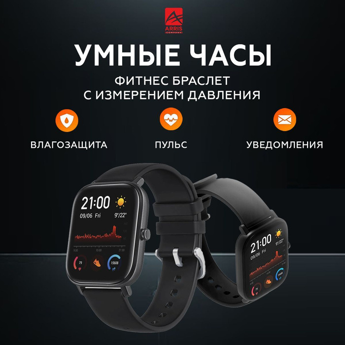 Купить смарт-часы VOYOR Фитнес браслет с измерением давления, смарт ...