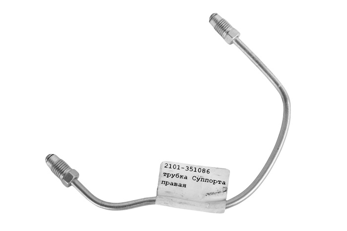Трубка тормозная ВАЗ-2101-07 суппорта правая - арт. 2101-3501086 ...