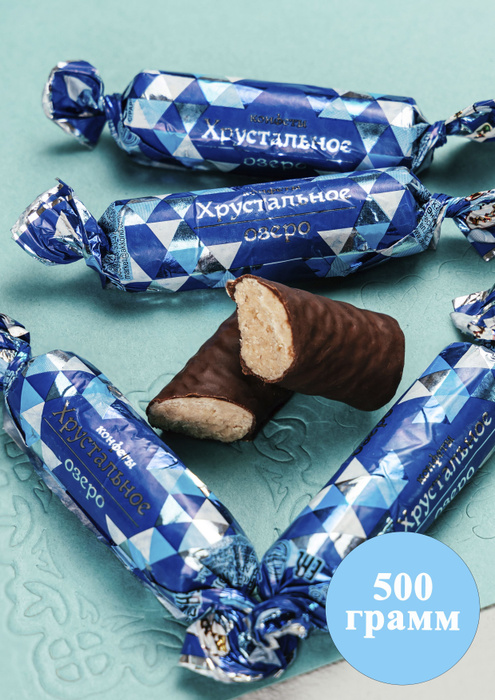 Конфеты Акконд Хрустальное озеро, 500 гр - купить с доставкой по ...