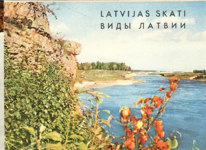 Набор открыток Latvijas Skati. Виды Латвии. 16 шт купить по низким ...