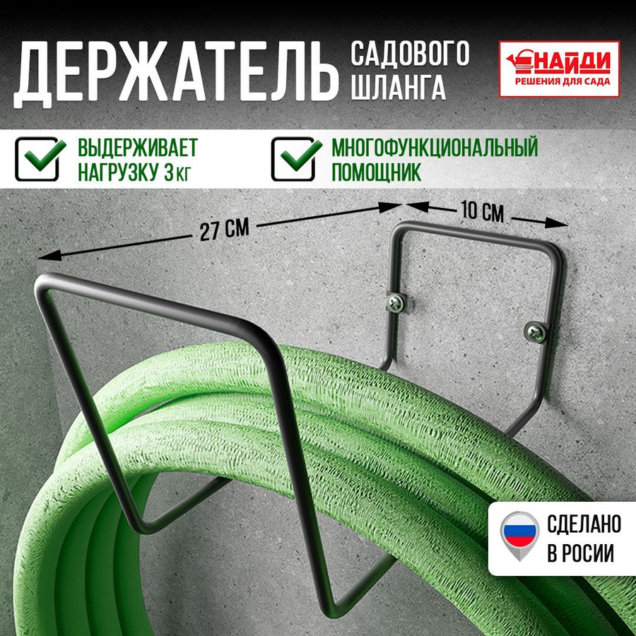 Шланг Резиновый Армированный 25 Мм – купить в интернет-магазине OZON по ...