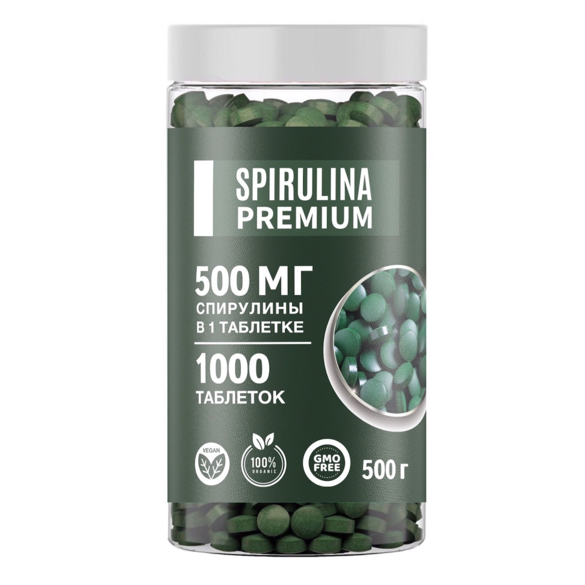 Спирулина PREMIUM КАЧЕСТВО BIO (500г.) 1000 таб. по 500 мг ...