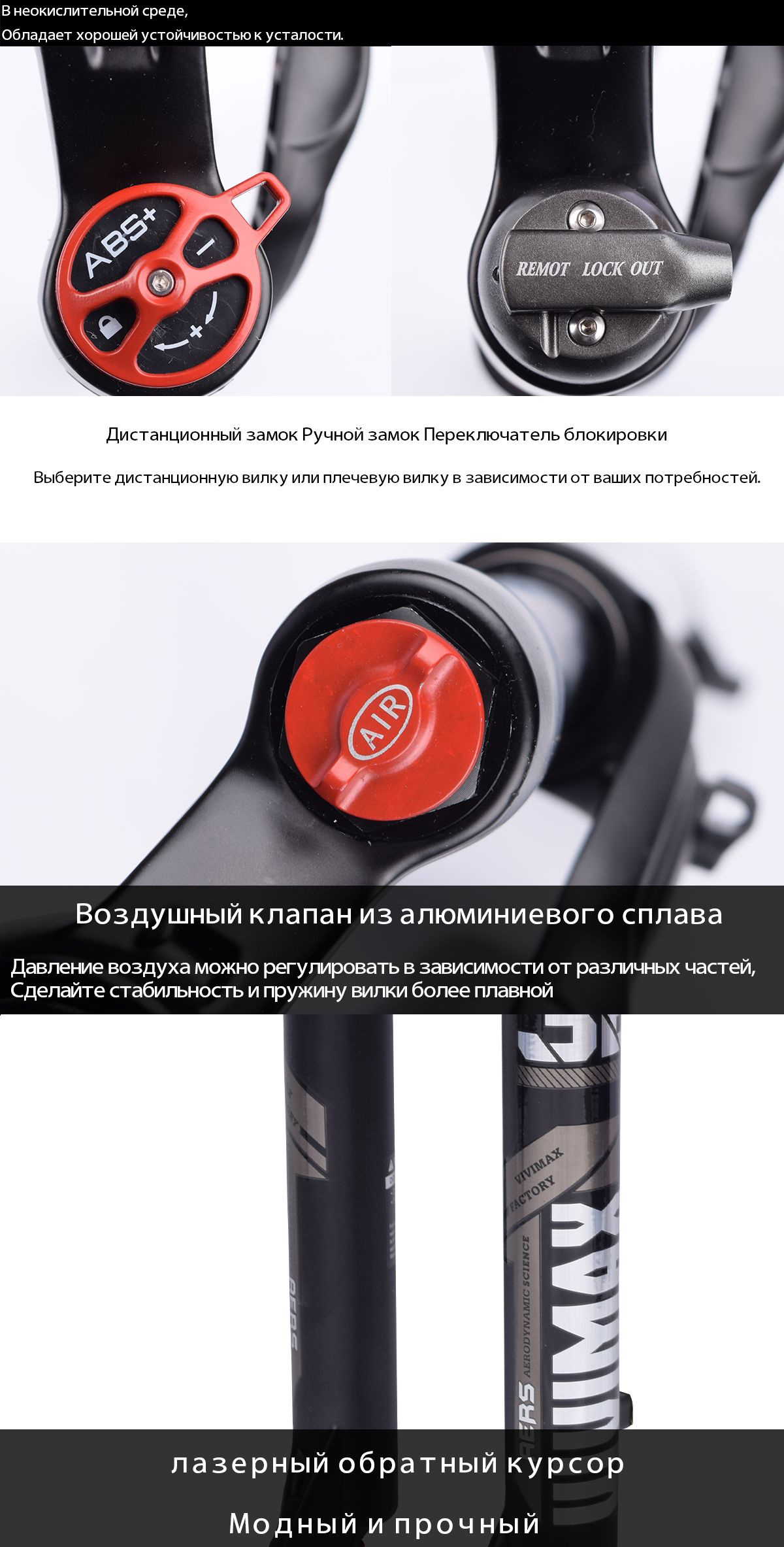 Вилка для пневматического велосипеда VIVIMAX 26 дюйма (ручная ...