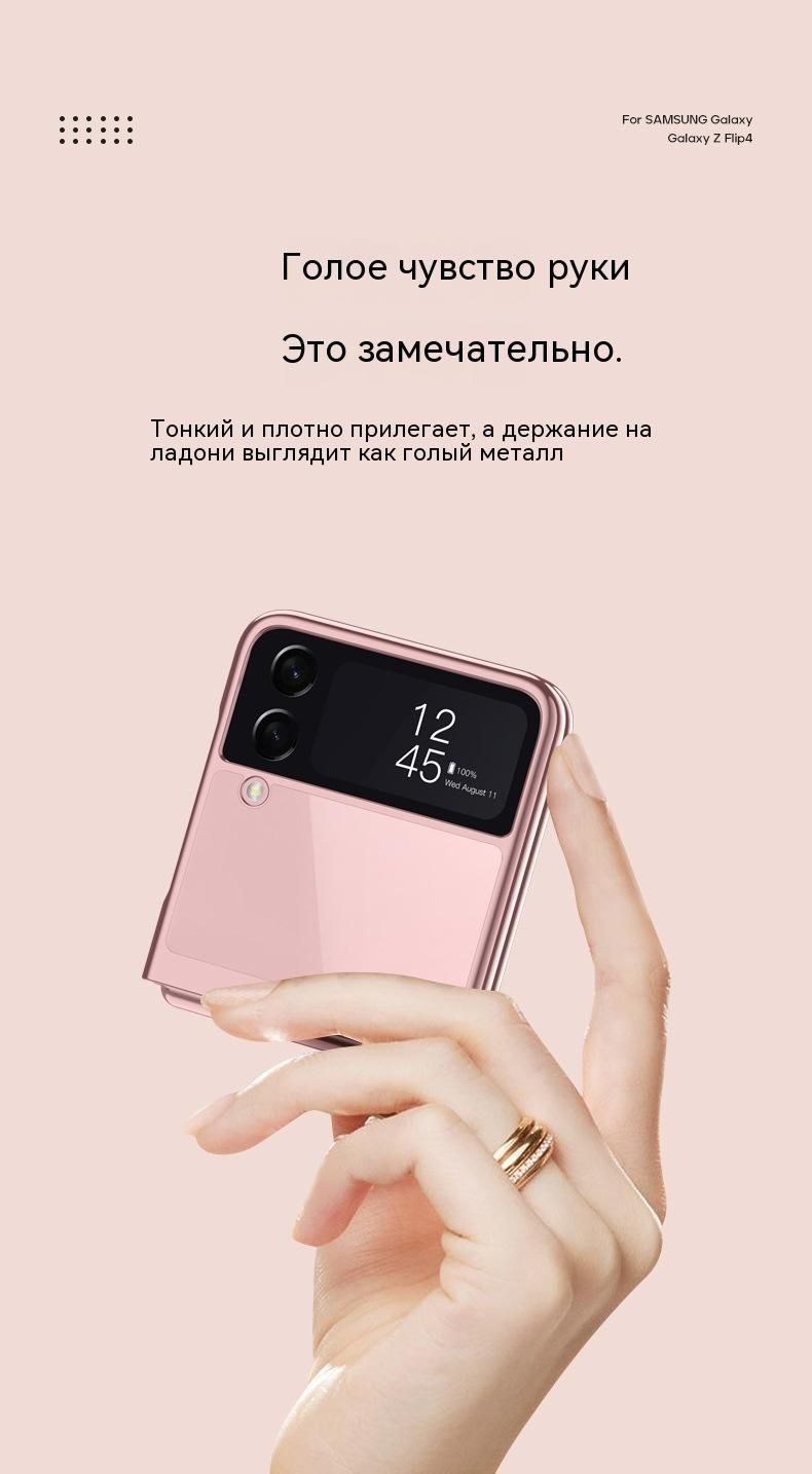 гальванического чехол для Samsung Galaxy Z Flip 3 чехол на самсунг Z