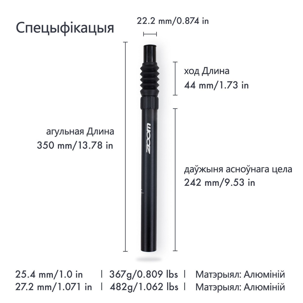 Подседельный штырь велосипедного амортизатора ZOOM/25.4мм Прамы слуп ...