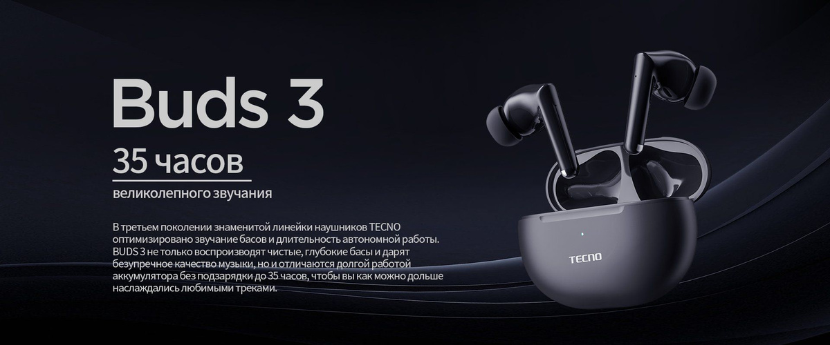 Наушники Внутриканальные Tecno Buds 3 Беспроводное Tecno BD03 Black ...