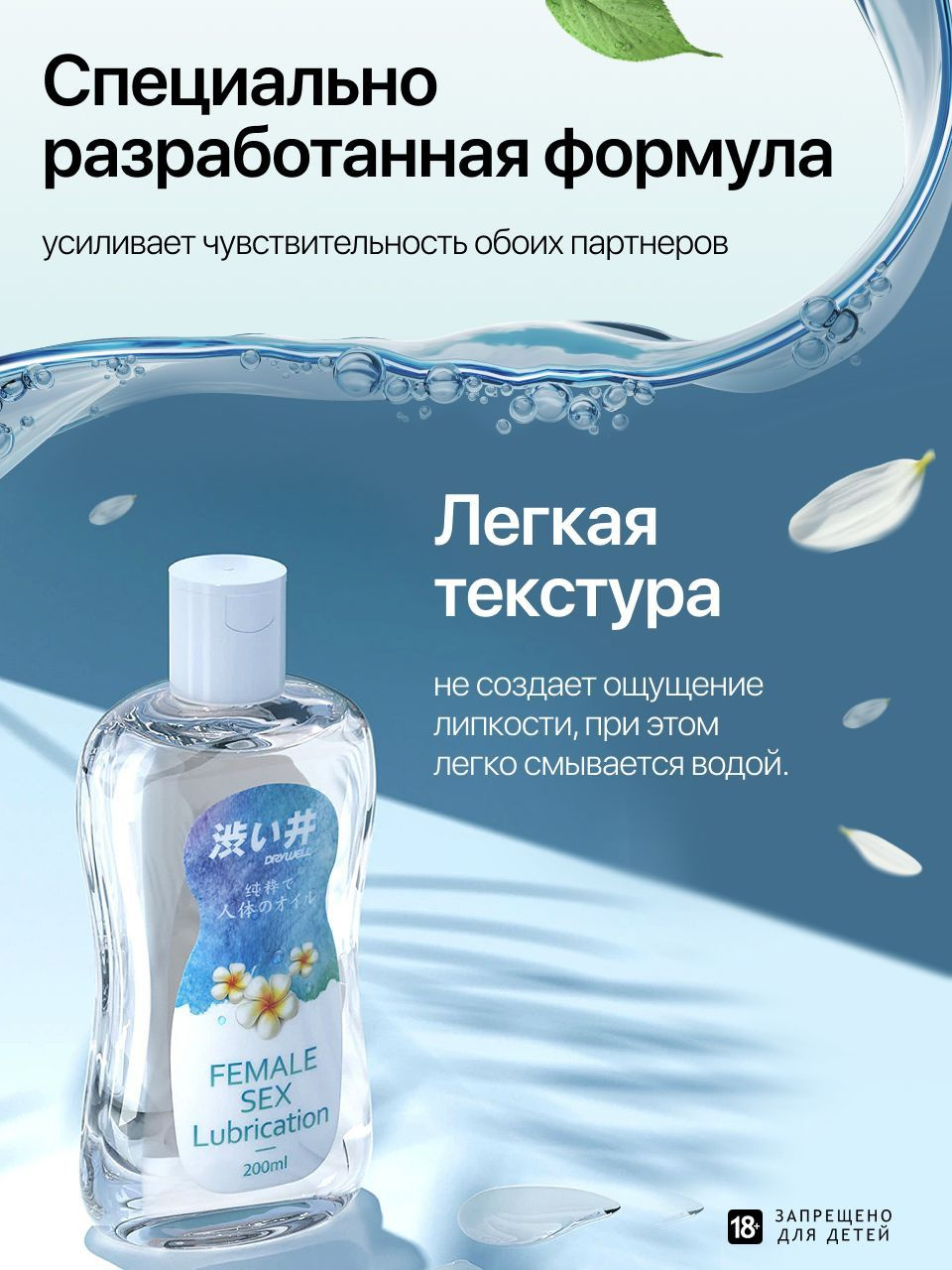 Лубрикант купить на OZON по низкой цене (1801276944)