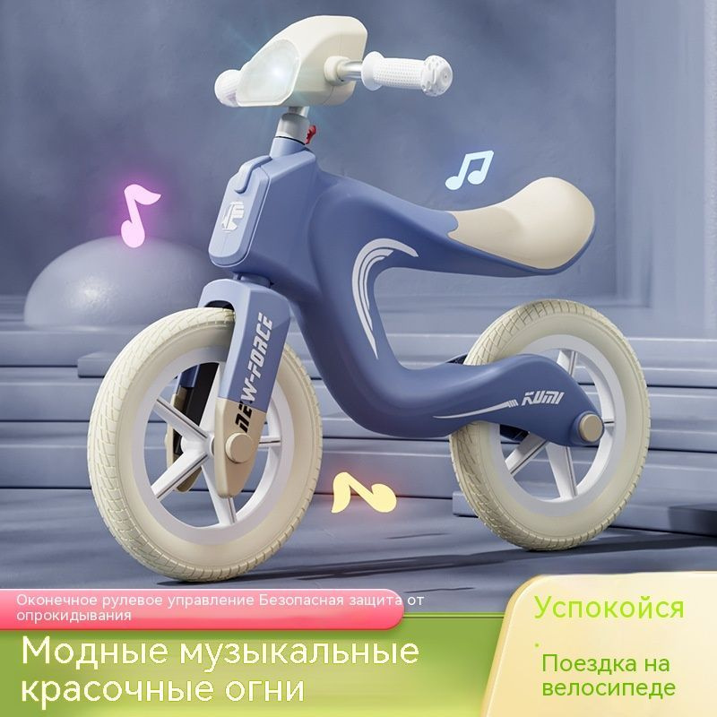 Детский самокат-балансир, самокат-самокат, легкие ходунки, 2-7 лет, 12 ...