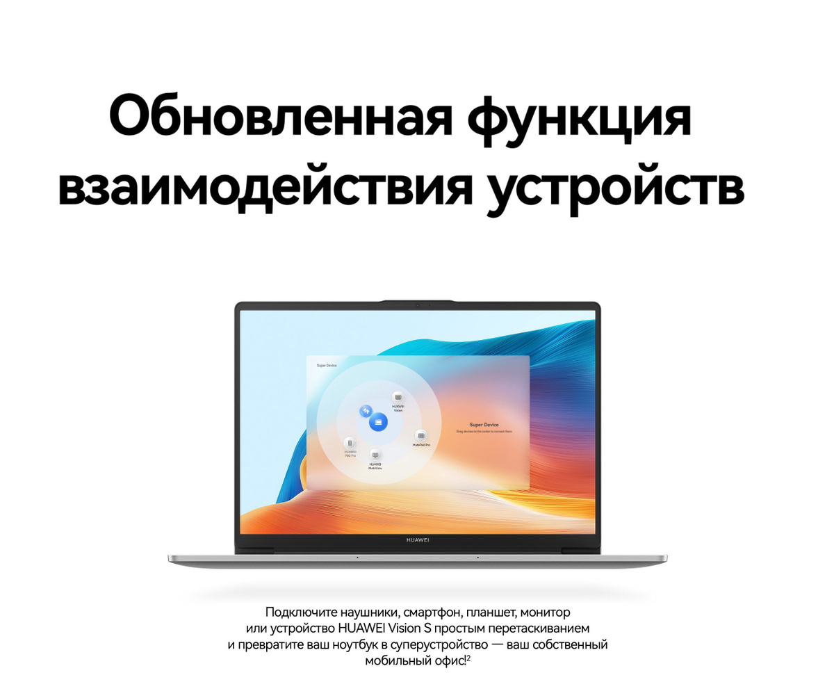 Ноутбук HUAWEI, 14, MateBook D 14 2023 (2024), Intel Core i5-12450H, 8 ...