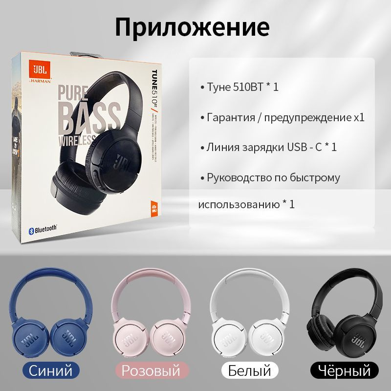 Наушники Вкладыши JBL TUNE 510BT - купить по доступным ценам в интернет ...