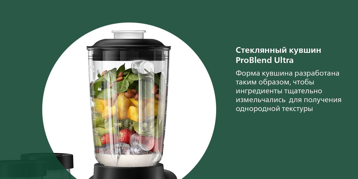 Блендер Philips HR3760/10 купить по низкой цене с доставкой в интернет ...