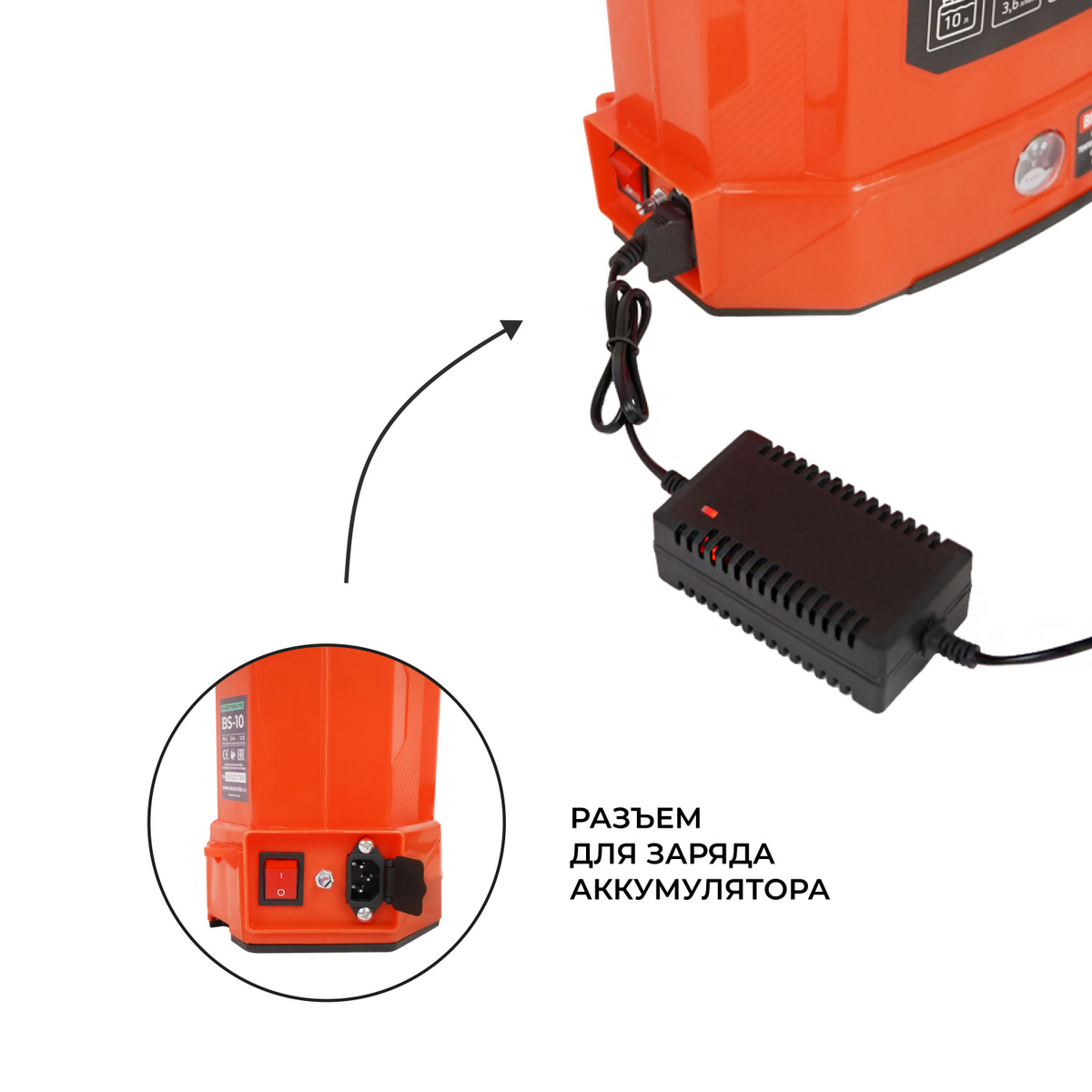 Опрыскиватель аккумуляторный садовый электрический ранцевый для растений Electrolite BS-12 С ...