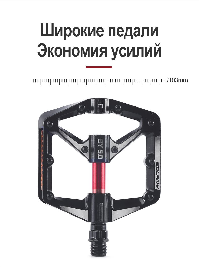 BOLANY Педали для велосипедов на промподшипниках, алюминиевые. 3 ...