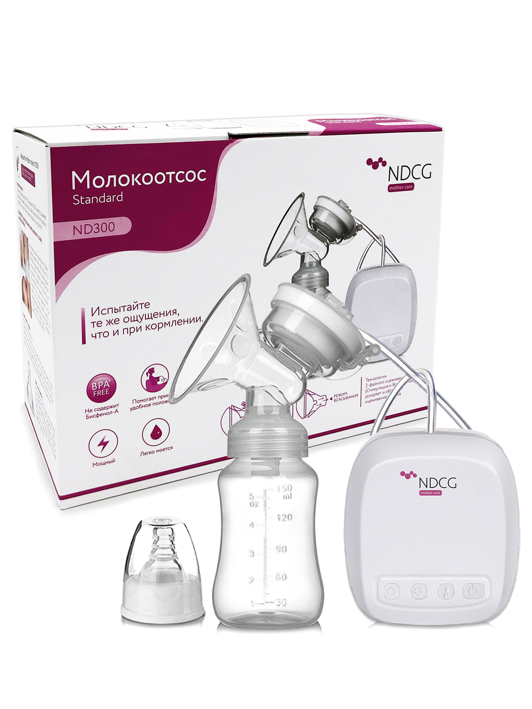 NDCG Молокоотсос электрический Standard ND300 купить на OZON по низкой ...