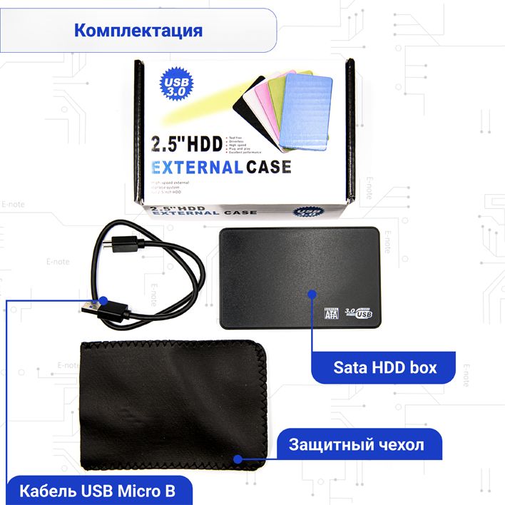 Корпус для жесткого диска от ноутбука 2 5 Usb 3 0 Внешний бокс для