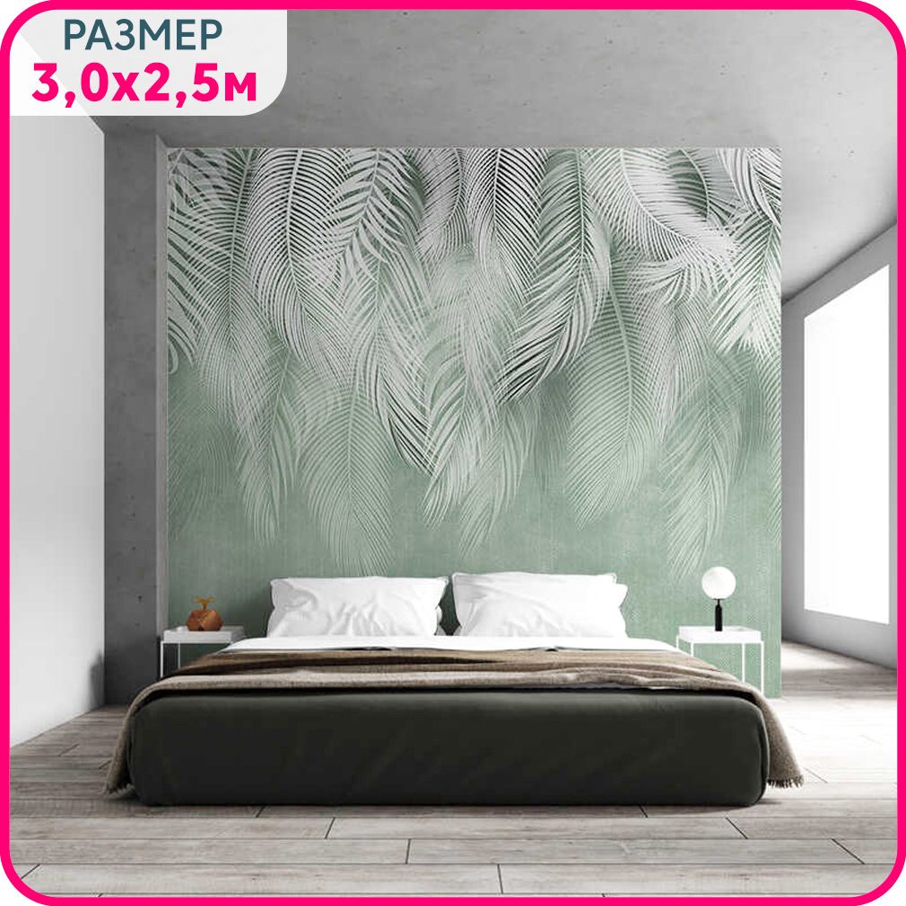 MOBI DECOR Фотообои Винил на флизелине 2.51 м, 3 м купить на OZON по ...