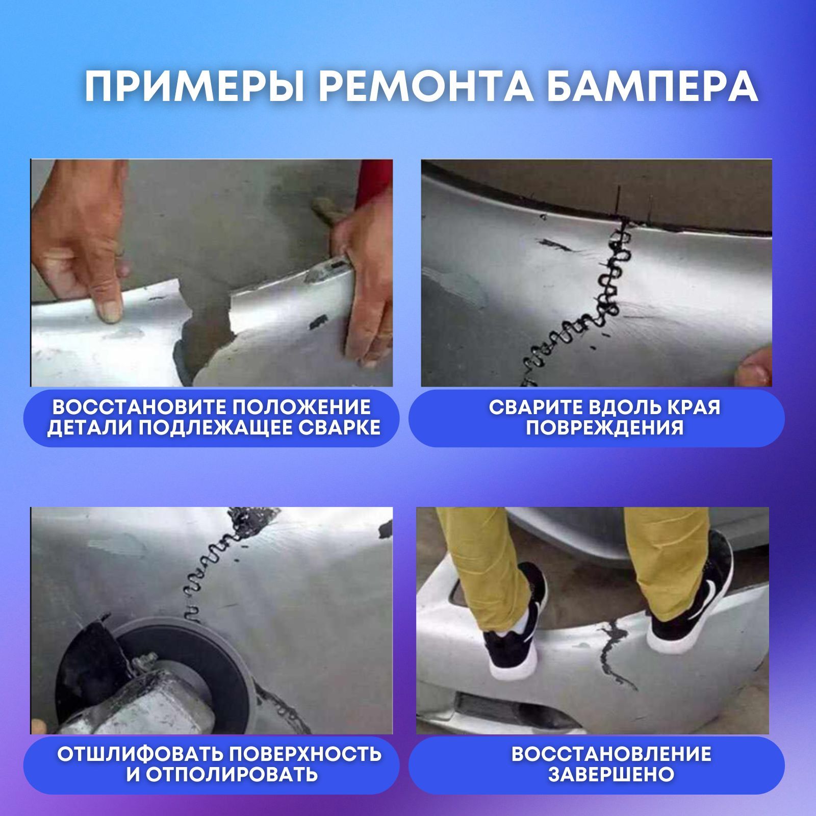 1200 шт. Скобы для ремонта, пайки пластика и бамперов П-образные для ...