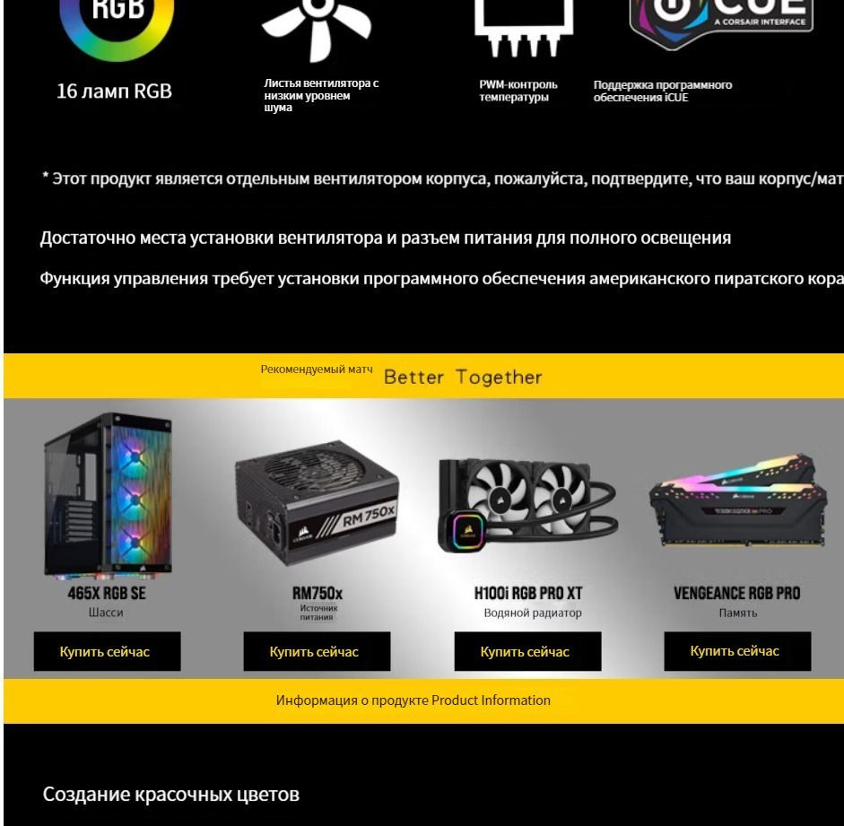 Вентилятор процессорного кулера, CORSAIR LL140, 140 мм, светодиодная ...