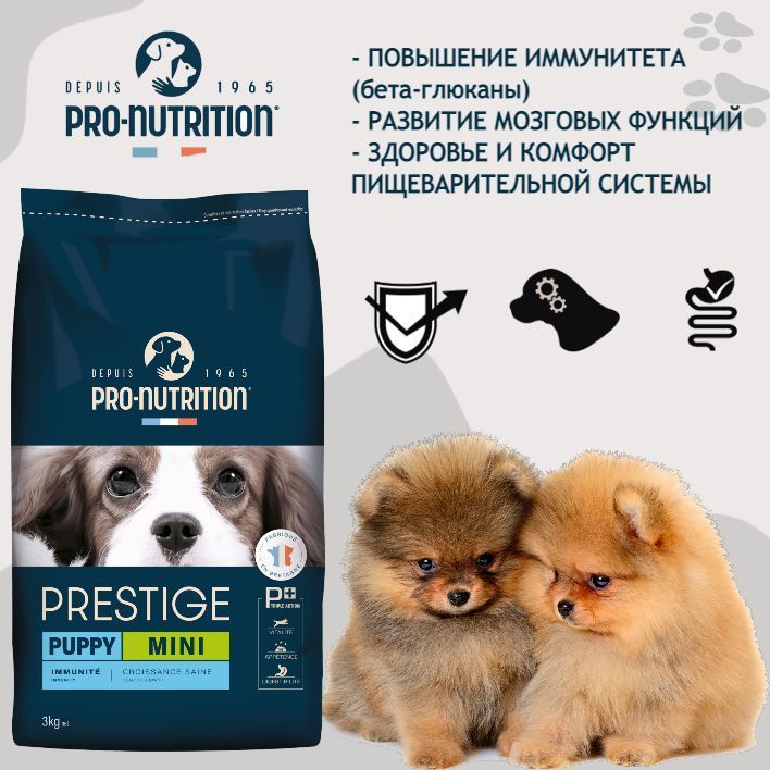 NEW Prestige Puppy Mini (3кг) - Сбалансированный, полнорационный сухой ...