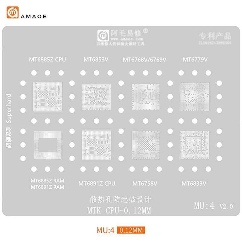 AMAOE BGA трафарет для процессоров MediaTek (MU4 v2.0) MT6891Z ...