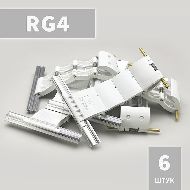 RG4 Ригель блокирующий для рольставни, жалюзи, ворот (6 шт) купить на ...