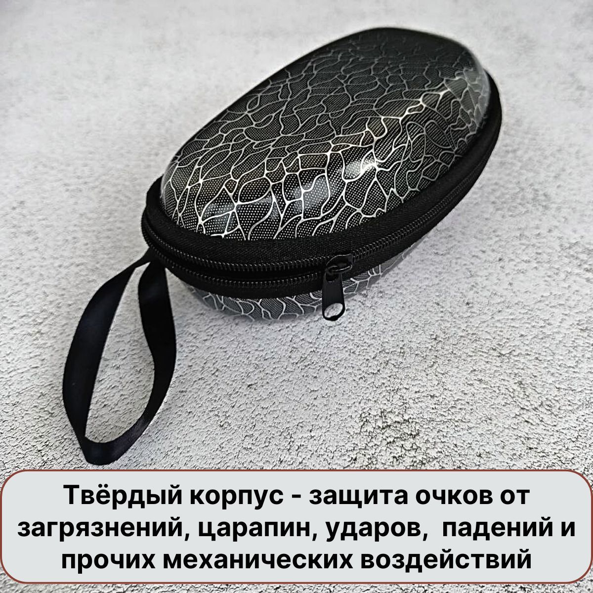 Футляр для очков черный Мрамор жесткий универсальный, Футляр для ...