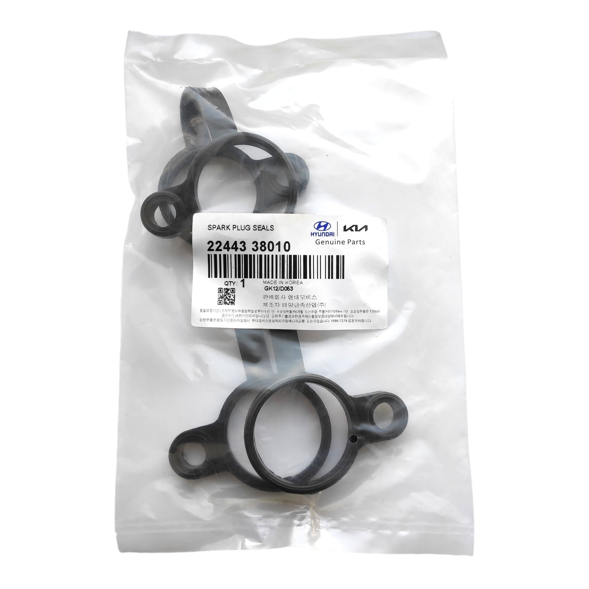 Прокладка свечных колодцев 2244338010 Hyundai H-1, Santa Fe, Sonata ...
