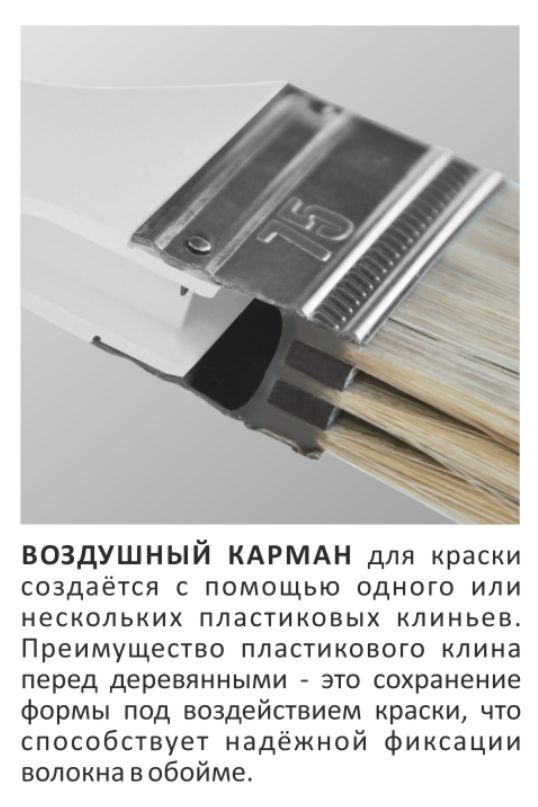 Кисть малярная "STANDART универсальная" 100х15 мм, светлая смешанная ...