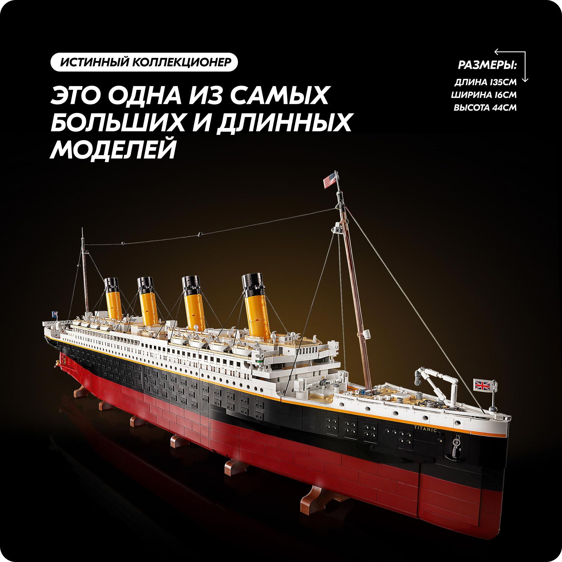 Конструктор LX Пароход Титаник, 9090 деталей Круизная лодка совместим с ...