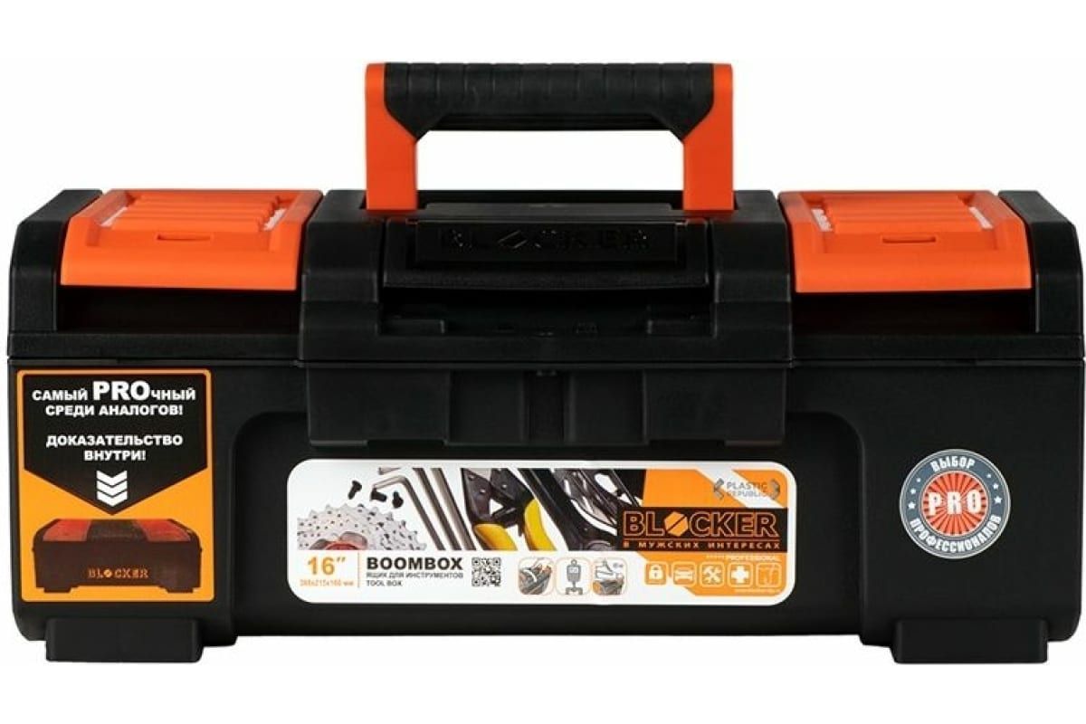РемоКолор Ящик для инструментов Blocker Boombox, 39 х 22 х 16 см, 16 ...