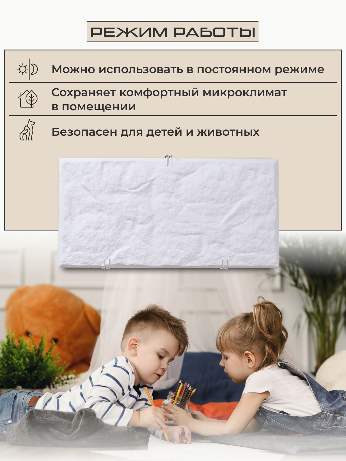 Обогреватель Комплект кварцевых обогревателей Warmstone 550 Вт + 550 Вт ...