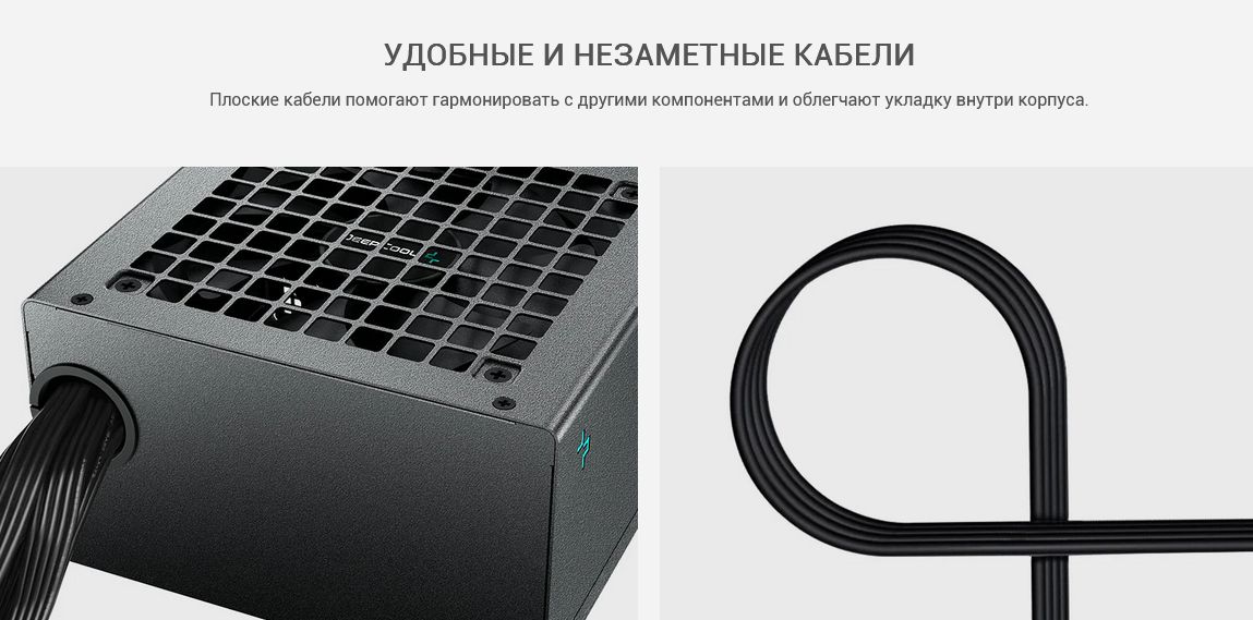 Блок питания DeepCool PK700D 700W 80+ Bronze - купить с доставкой по ...
