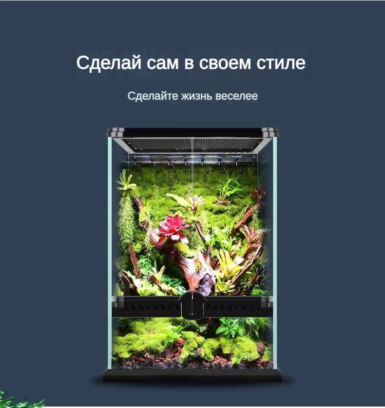 Система опрыскивания для террариумов Mius Mini, Автоматическая система ...