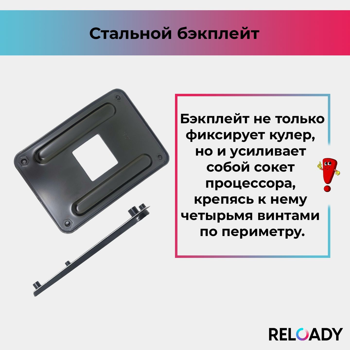 Рамка AM5 крепления кулера процессора AMD - купить кулер по выгодной ...
