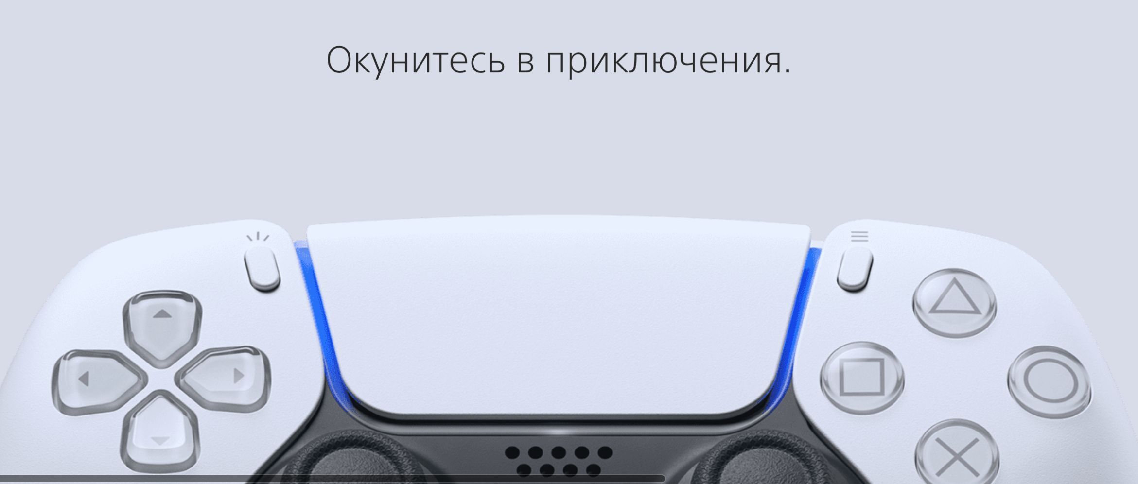 Игровая консоль PlayStation 5 SLIM Blu-Ray CN/цифровая версия - купить ...