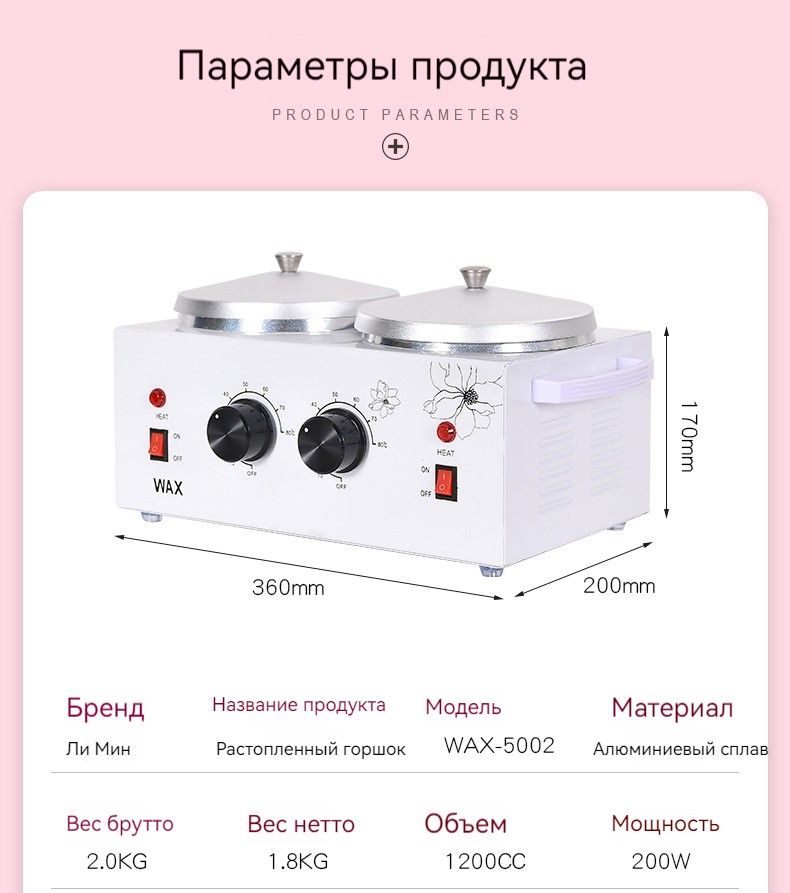 Мармит С подогревом, 1 шт, 1.2 л - купить с доставкой по выгодным ценам ...