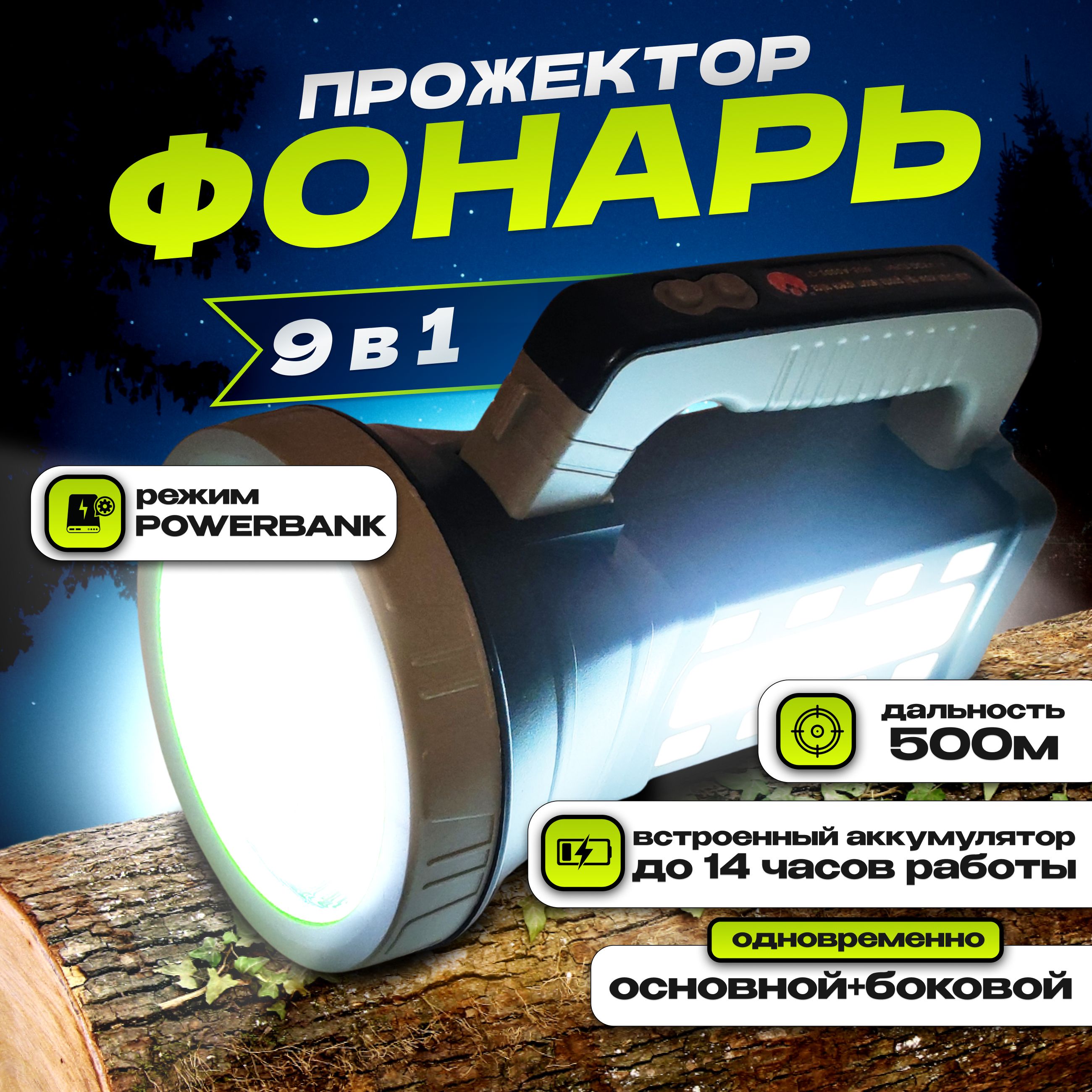 фонарик - купить с доставкой по выгодным ценам в интернет-магазине OZON ...