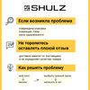Складной велосипед Shulz Easy Disk серебристый - купить по выгодной цене в интернет-магазине ...