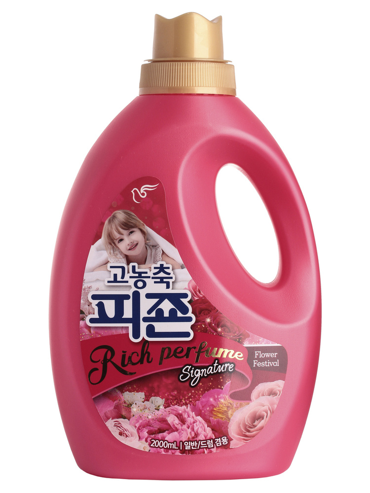 PIGEON Кондиционер для белья RICH PERFUME SIGNATURE Hi-Enriched Fabric Softener Flower Festival ...