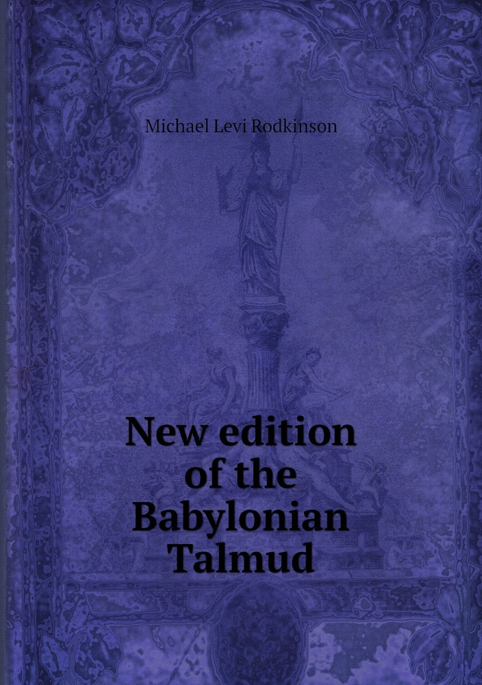 New edition of the Babylonian Talmud - купить с доставкой по выгодным ценам в интернет-магазине ...