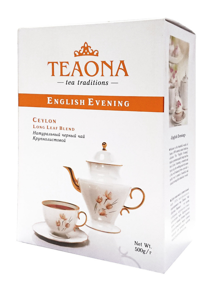 TEAONA купить товары из официального сайта каталога на OZON в Беларуси ...
