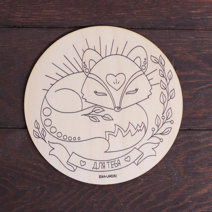 Доска для выжигания "Лиса" - купить с доставкой по выгодным ценам в ...